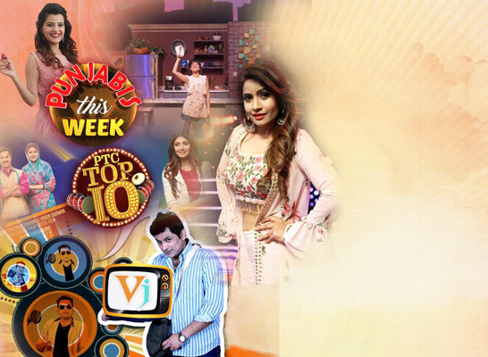 Channels | PTC Official Website