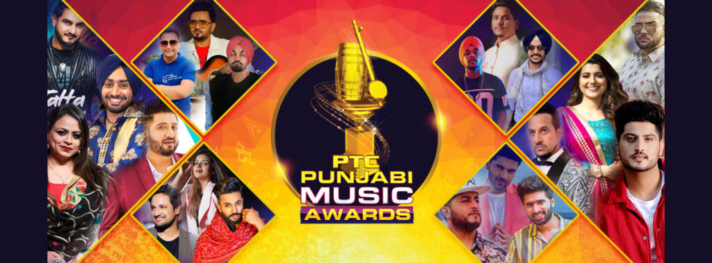 Events | PTC Official Website