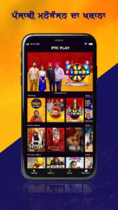 PTC PLAY APP | PTC Official Website