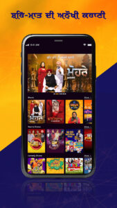 PTC PLAY APP | PTC Official Website