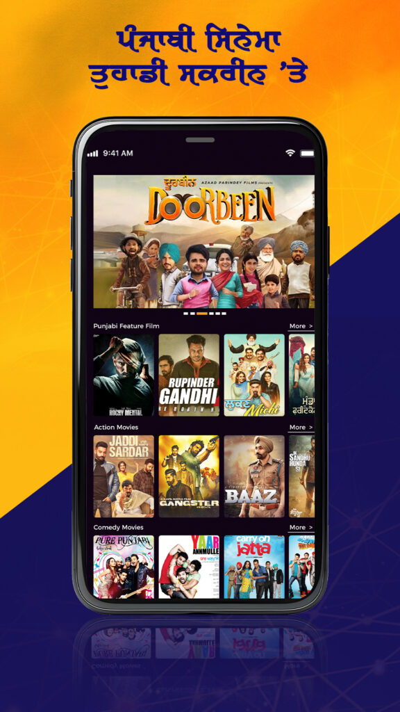 PTC PLAY APP | PTC Official Website